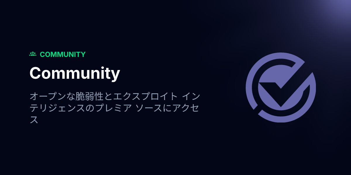 Community - VulnCheck Docs